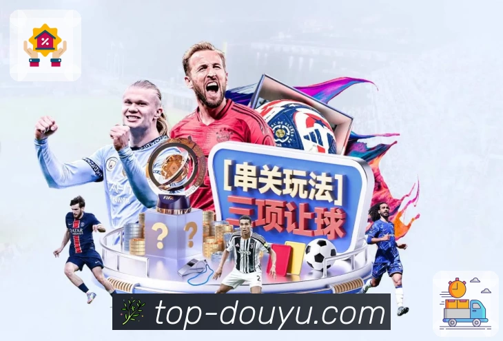 斗鱼直播app - douyu赛事入口快速进入平台